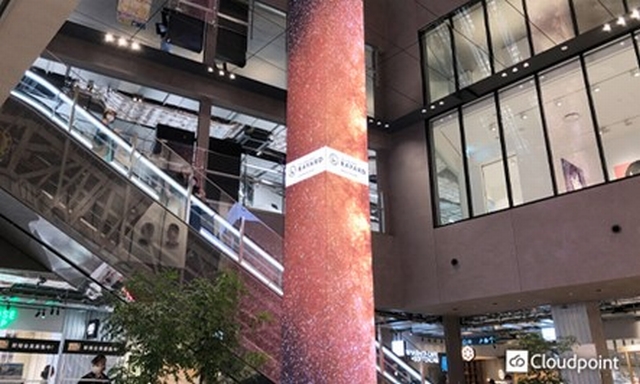 DSC EXPRESS Vol.042 | デジタルサイネージコンソーシアム